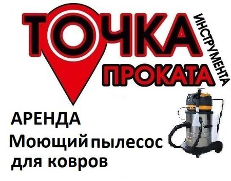 Прокат Арматура гиб и рез / arenda armatura gib rez/ armatura rezka