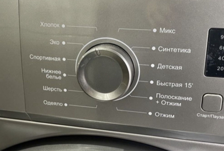 Hofman стиральная машина доставка бесплатно