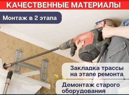 Установка и ремонт кондиционеров
