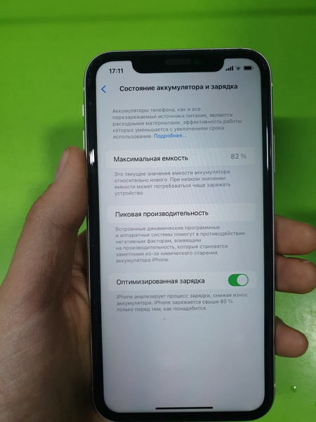 Iphone 11 128 talik