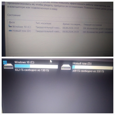 Hp noutbuk ryzen 5