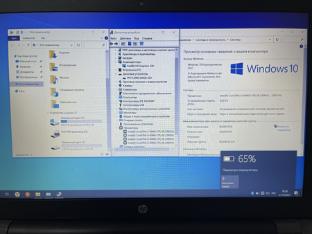 Продам ноутбук Hp 250G6 Core i3
