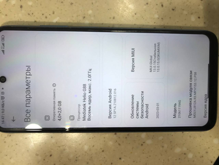 Redmi 10 Global 128GB
