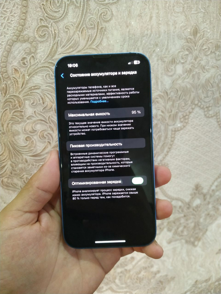 Iphone 13 sotiladi