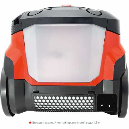 Пылесос моющий THOMAS wave xt aqua box 788586