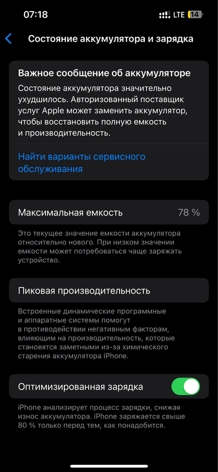 Iphone 13 2 sim ch/a