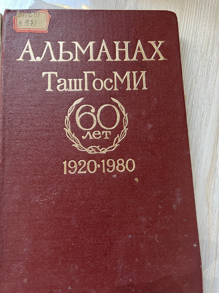 Медицинские книги .Руководство по паразитологии .