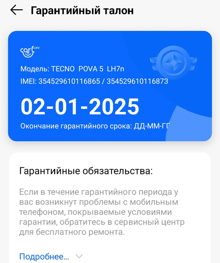 А10 S хамде Техно Пова 5 сатылады айбы жоқ гарантия обмен вариант бар