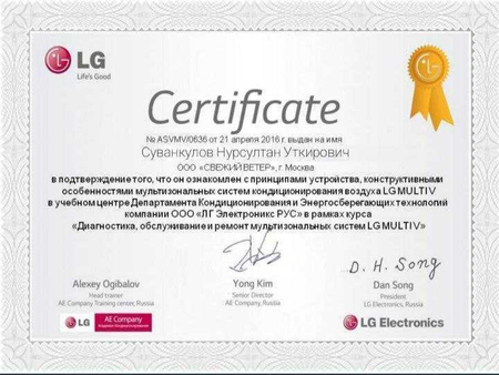 Установка и ремонт кондиционеров