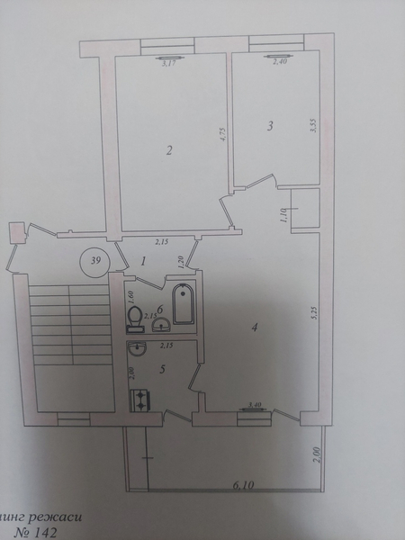 Квартира 3/2/5, метро Новза (Хамза)