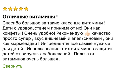 Solgar, для детей с мультивитаминами и микроэлементами