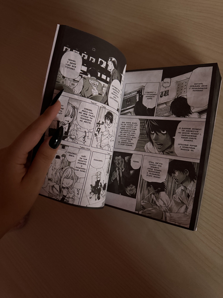 Третий том манга «Тетрадь Смерти» Death Note anime manga III part