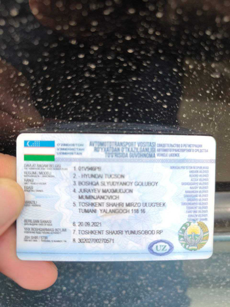 Hyundai Tucson, год 2005