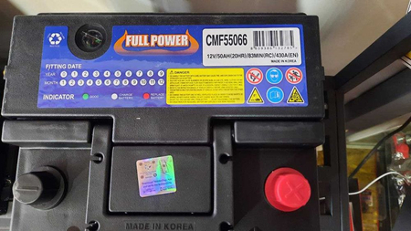 Аккумуляторы Full Power CMF55066. Официальный магазин
