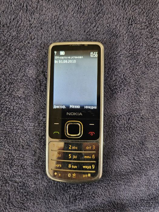 Nokia 6700 imey bor