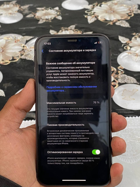 Iphone 11 128 gb