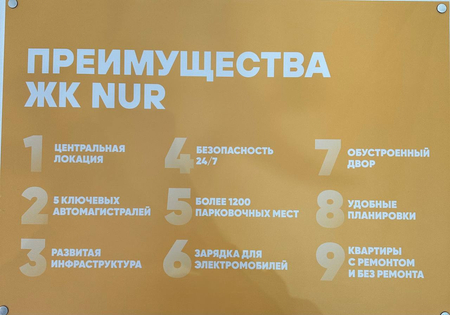 2 квартиры с ремонтом Алайский ЖК NUR