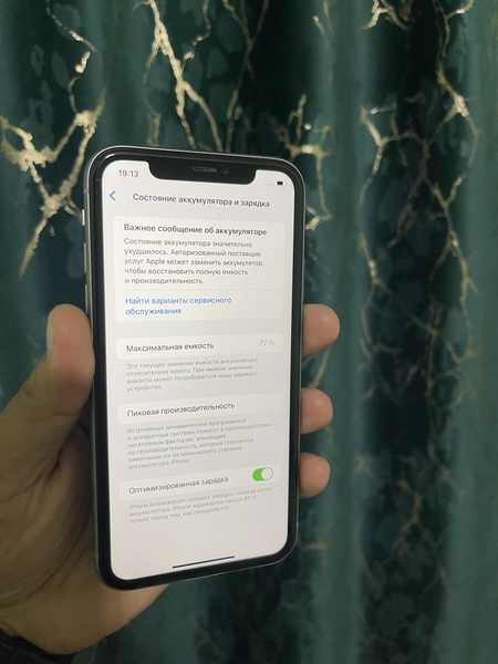 Iphone 11 64 gb 77 yokis ideal