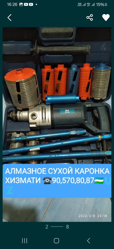 алмазное бурение сухой с пелысосом кирпич бетон аккуратно своими рукам