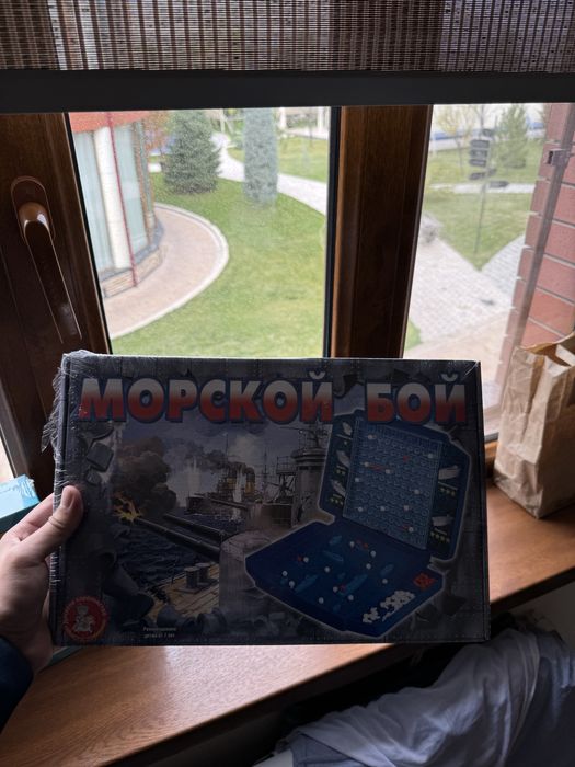 Настольные игры