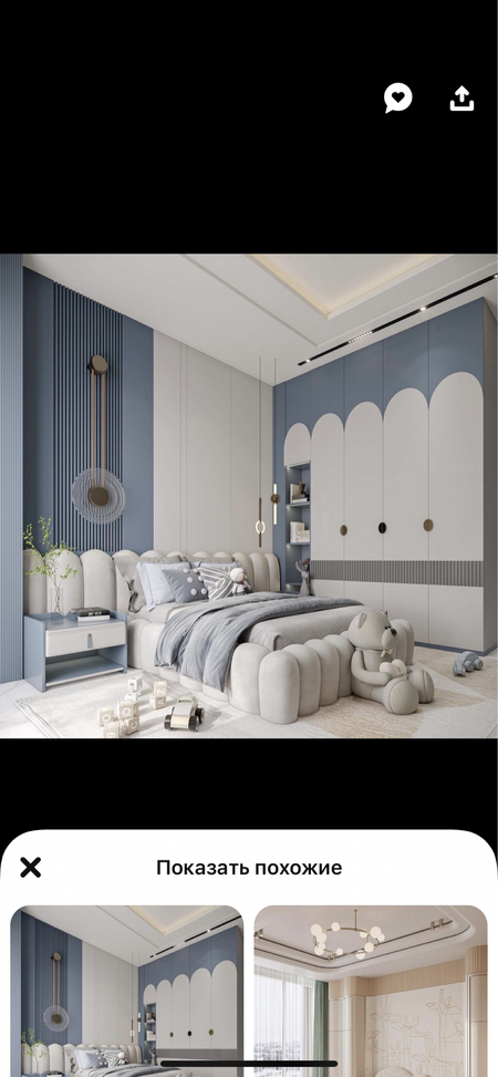 Interyer dizayner