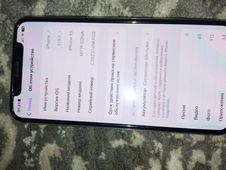 Iphone xs karobka yoq