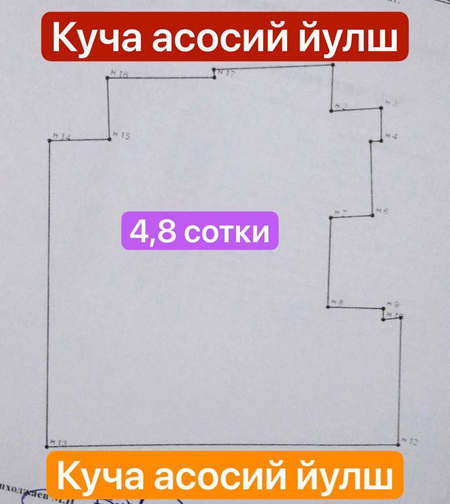 Продам участок вход с двух сторон 5 сотка Чинобод свнатория евро махал