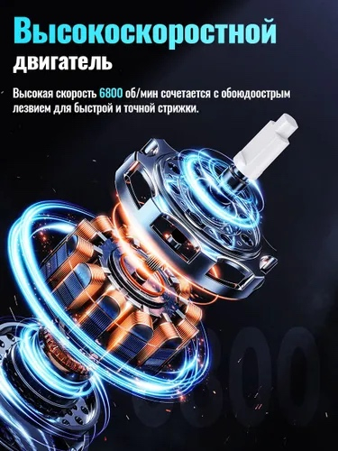 Триммер для носа и ушей Hoco HP34