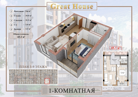 Novza Residence boshlangich 50% tolov bilan xonadon xarid qiling