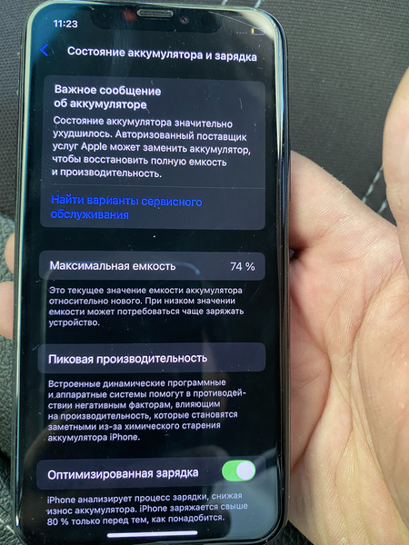 iphone 11pro 64gb