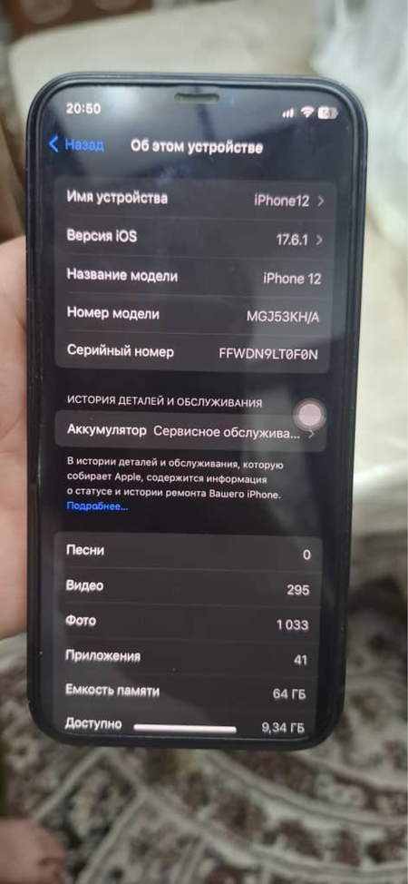 Iphone 12   128gb