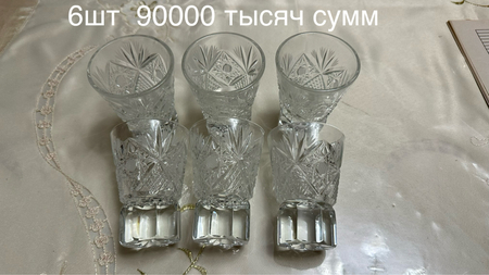 Хрусталь рюмки, стаканчики