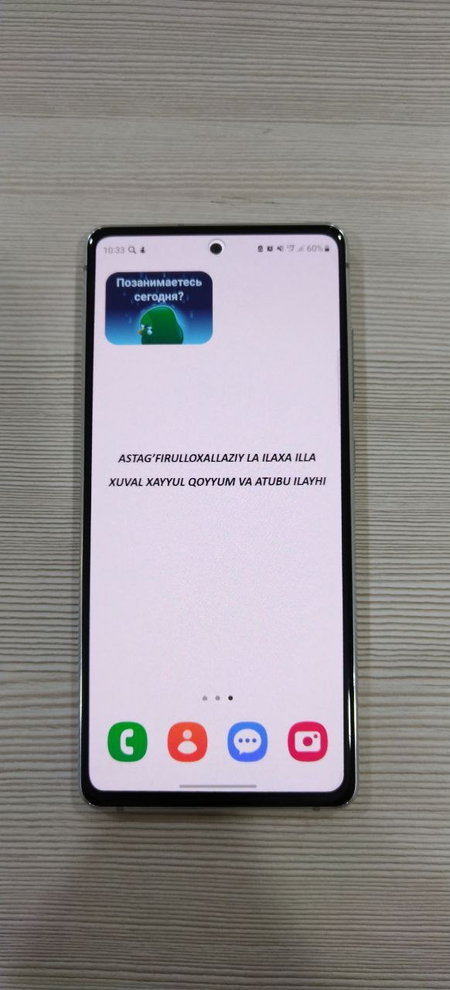 Samsung Galaxy S20FE