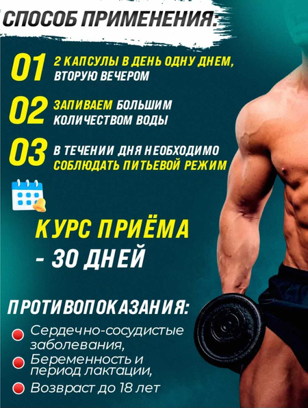 Ginseng kianpi pil для набора веса