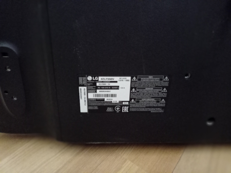 Телевизор LG 42 дюйма