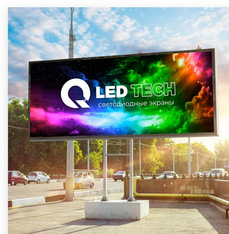 LED Экраны Led ekran Monitor