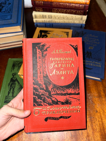 Книги! Библиотека Приключений (москва)