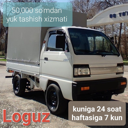Kichik yuklarni manzilgacha yetkazib berish Hoziroq qo’ng’iroq qiling
