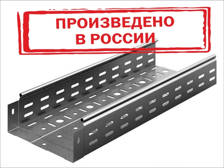 Лотки металлические IEK (перфорированные и проволочные) Россия