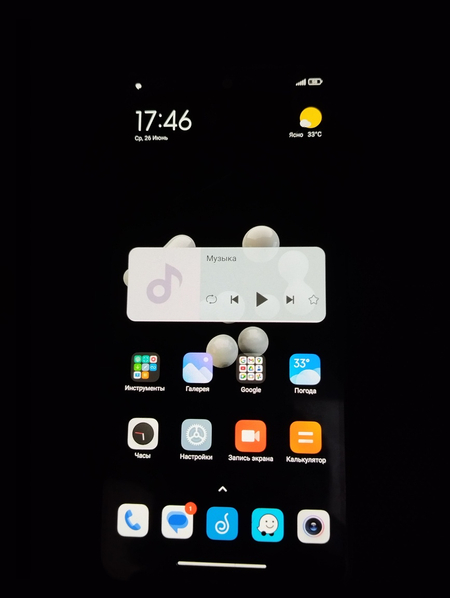 Redmi Not 10S 6/64GB