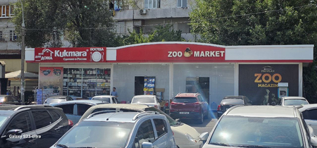 Буз Бозор Рупарасида