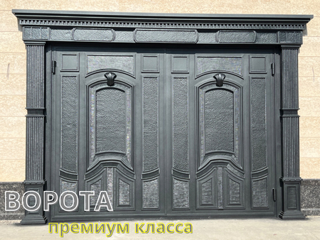 Изготовление ворота решётка калитка ограждения