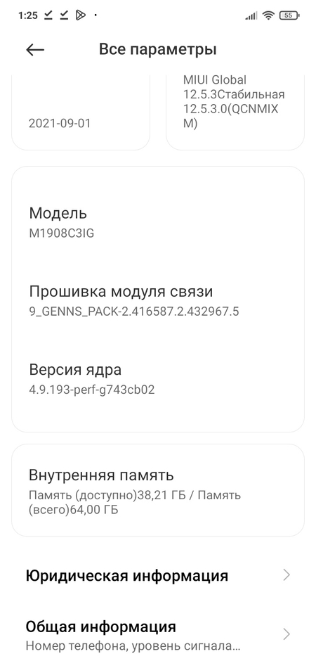 Redmi 8 xolati ideal