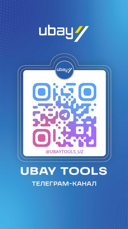 Болгарка Ubay UB-12506