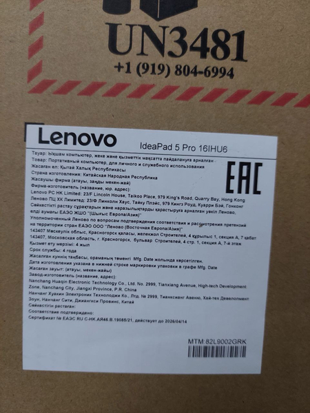 Lenovo idepad 5pro i5 ozu8gb