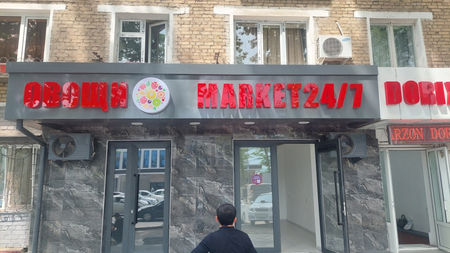 Tashqi Reklama Xizmatlari