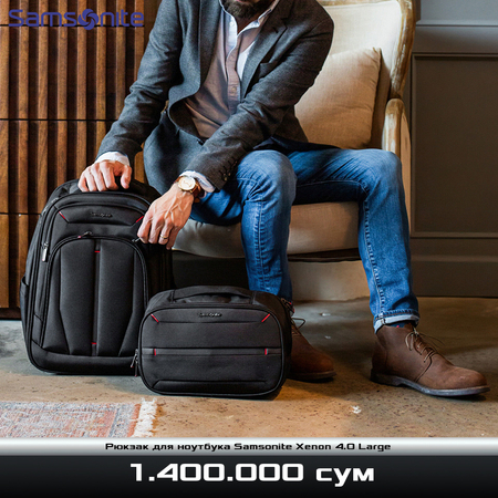 Рюкзак для ноутбука Samsonite Xenon 4.0 Large