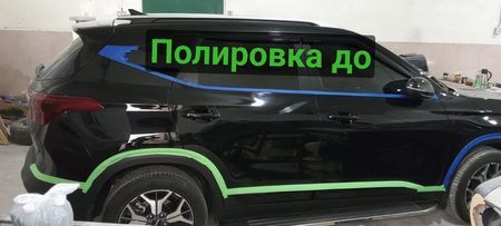 Полировка кузова