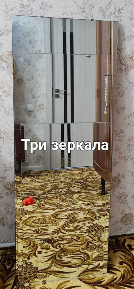 Зеркала советских времен