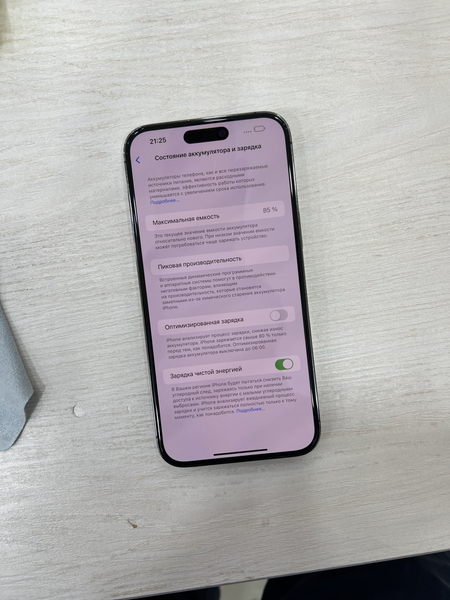 iPhone 14 Pro Max 256GB